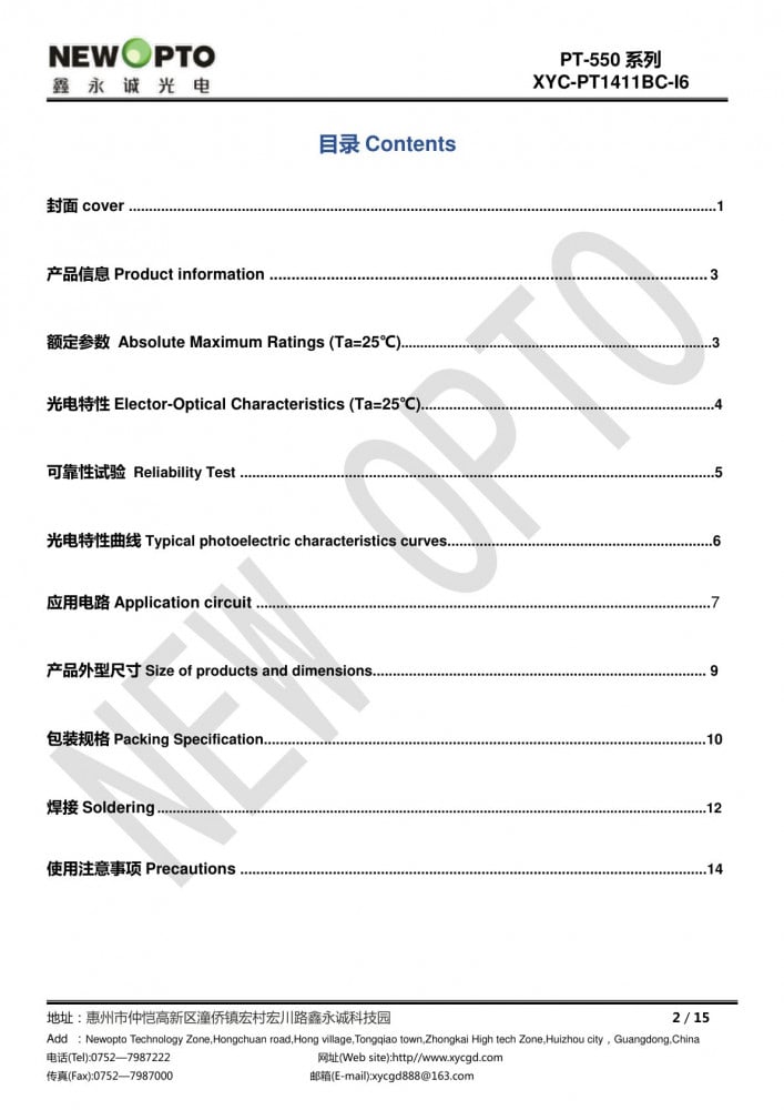 XYC-PT1411BC-I6 specification page 2