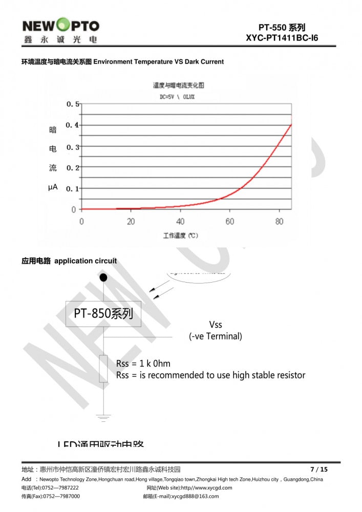XYC-PT1411BC-I6 specification page 7