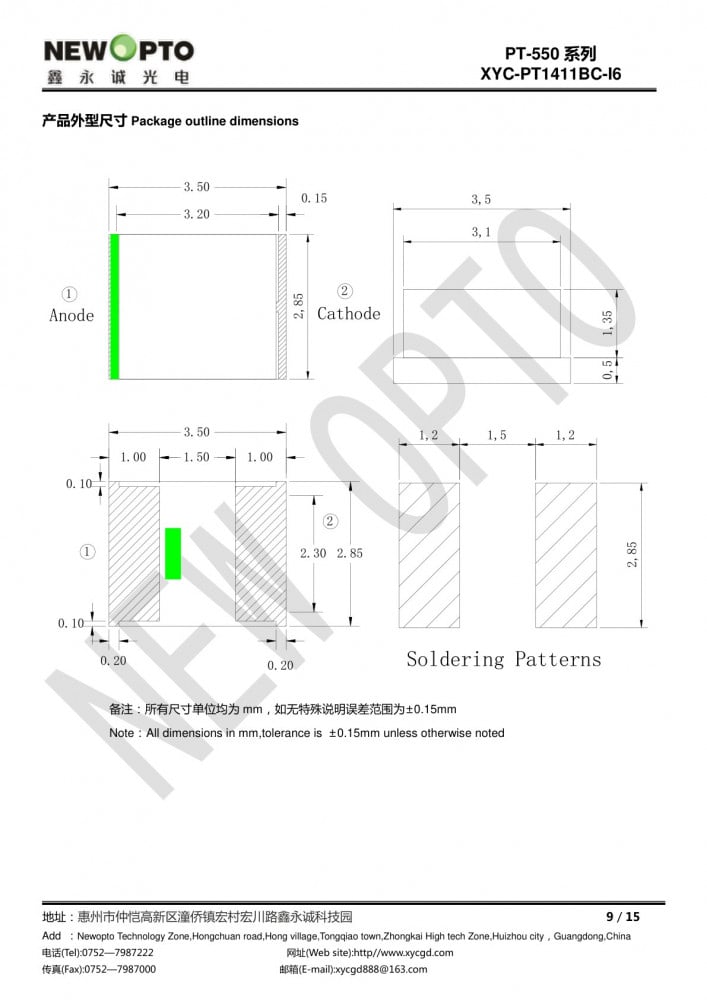 XYC-PT1411BC-I6 specification page 9