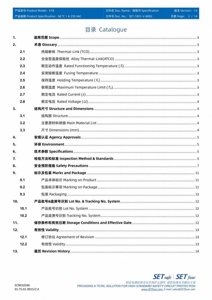 V18 specification page 2