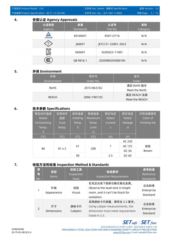 V18 specification page 5