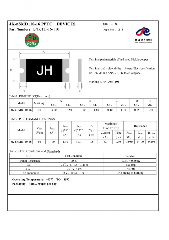 JK-nSMD110-16 technical document page 1