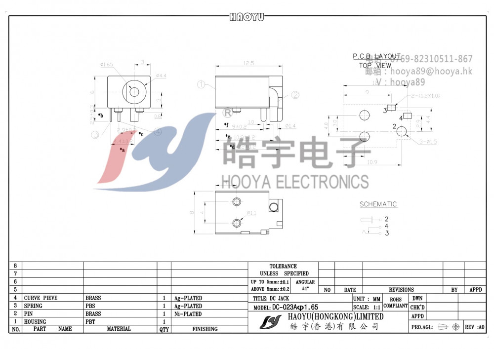 HOOYA DC-023A-1.65 technical drawing