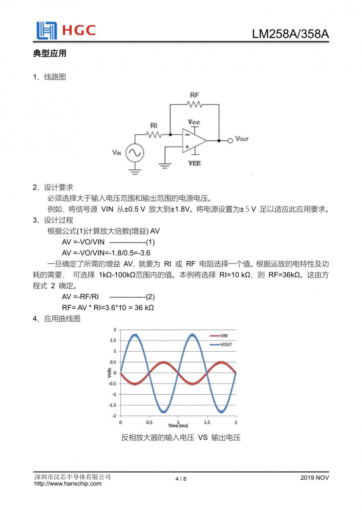 LM358ADRG datasheet page 4