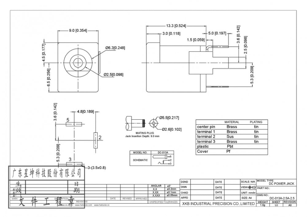 XKB Connection DC-013A-2.5A-2.5 technical drawing