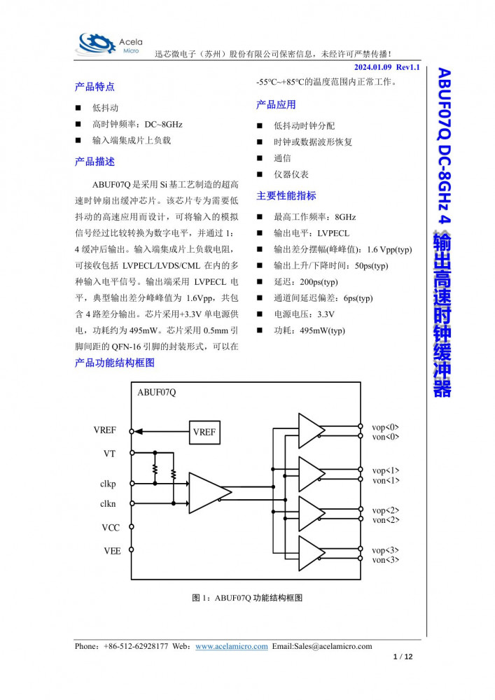 ABUF07Q product document page preview