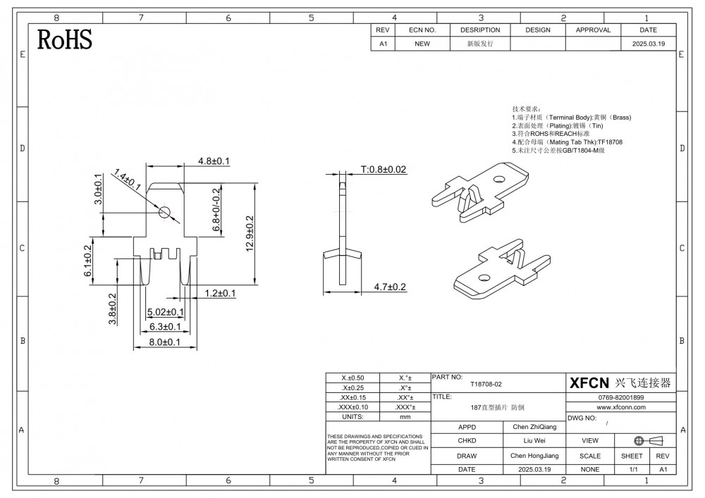 XFCN T18708-02 technical document preview