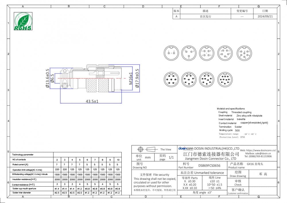 DS869FCS0656 technical drawing