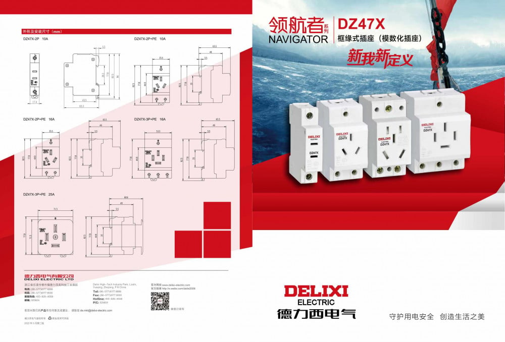 Delixi Electric DZ47X series technical document page 1