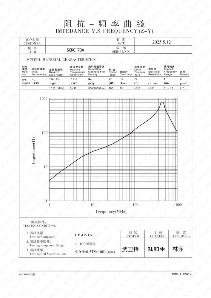 SCRC70A technical document page 4