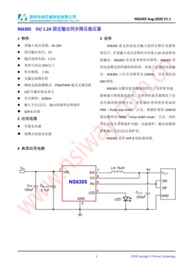 NS6305 Fixed 5V/1.2A Output Synchronous Buck Regulator (LED Indicator) for sale