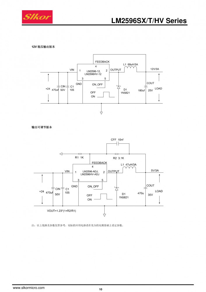 LM2596SX-12 datasheet page 10