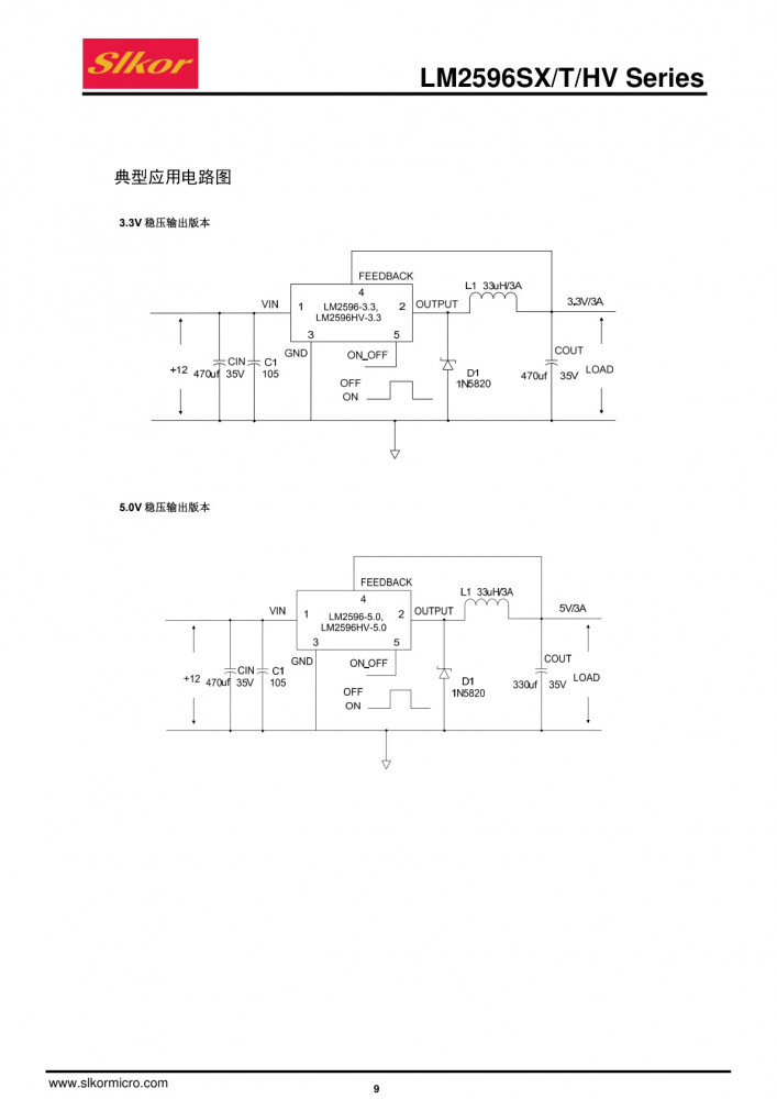LM2596SX-12 datasheet page 9