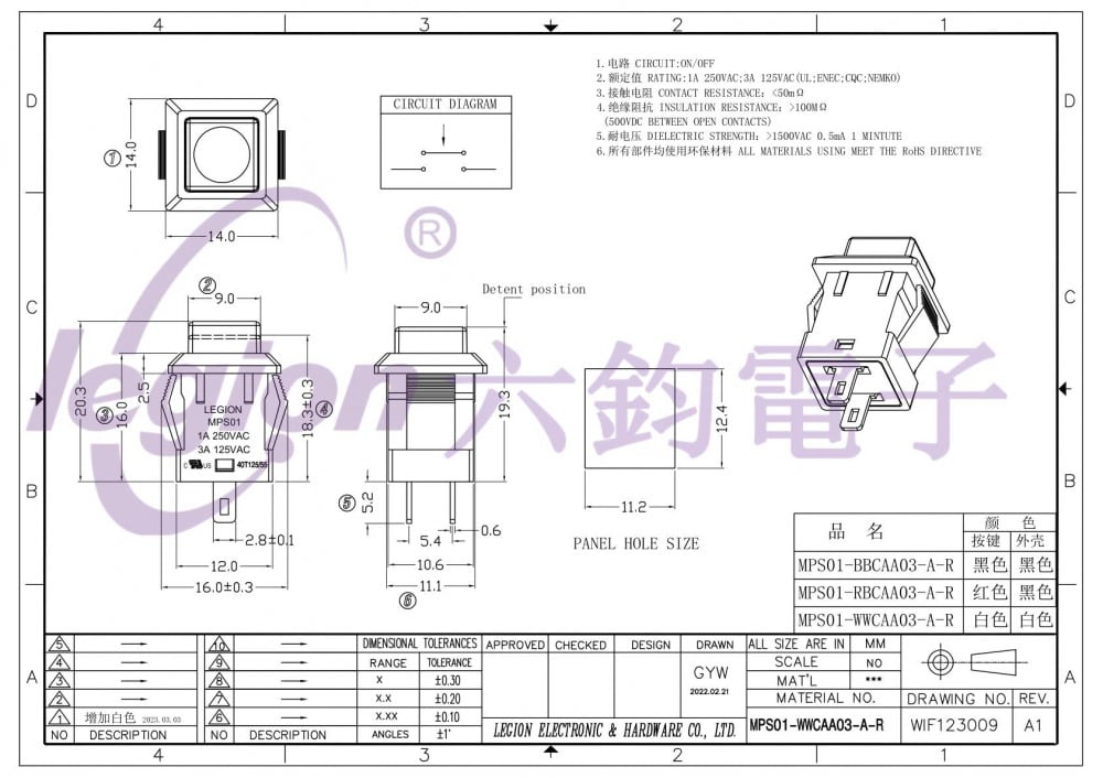 Legion MPS01-WWCAA03-A-R technical document preview