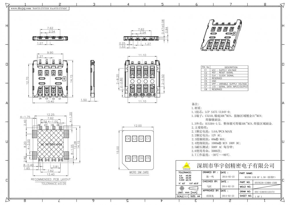 HOAUC HYCW238-SIM08-150B product drawing