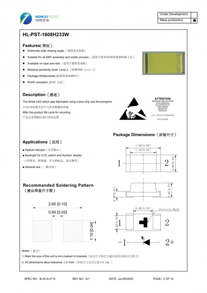 HL-PST-1608H233W datasheet page 2