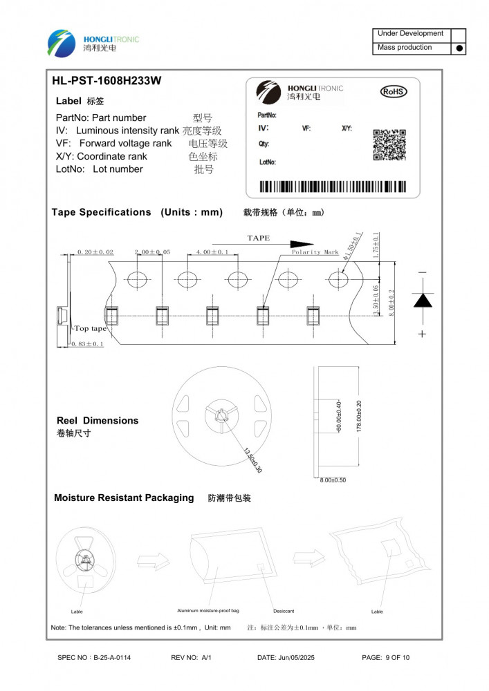 HL-PST-1608H233W datasheet page 9