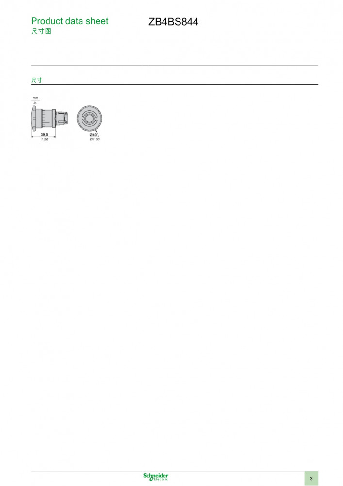 ZB4BS844 technical document page 3