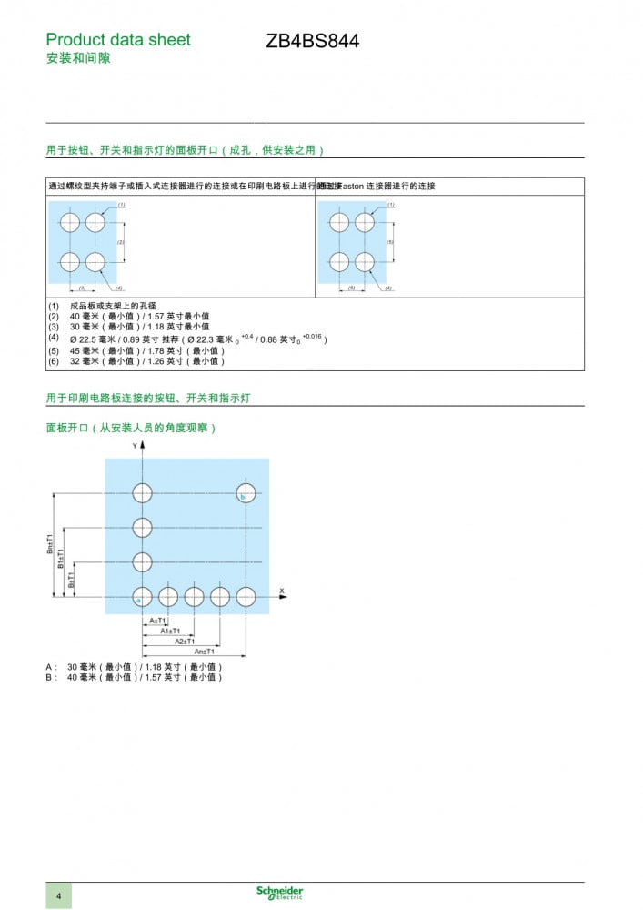 ZB4BS844 technical document page 4