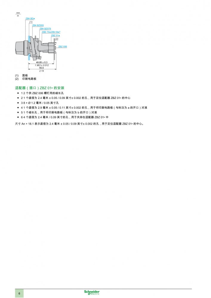 ZB4BS844 technical document page 6