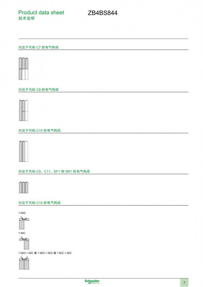 ZB4BS844 technical document page 7