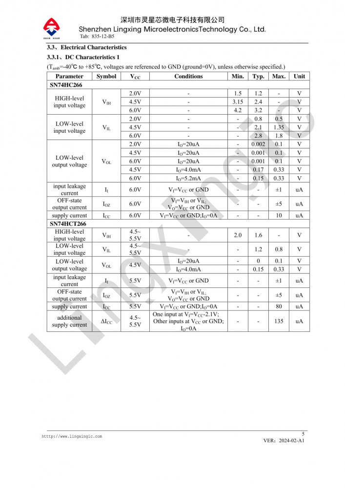 SN74HC266DR(LX) datasheet page 7