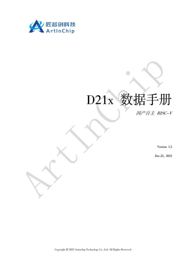 D21x datasheet page 1