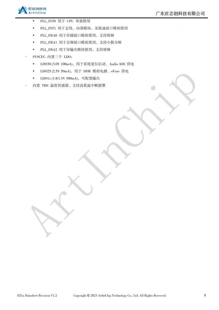 D21x datasheet page 10