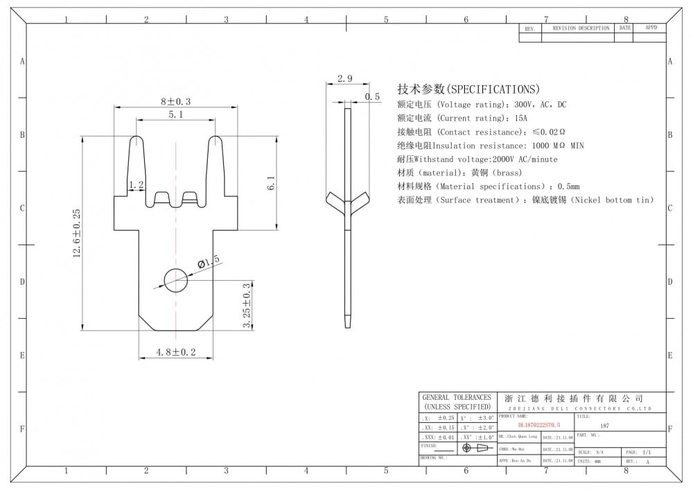 DL187QX technical document page 8