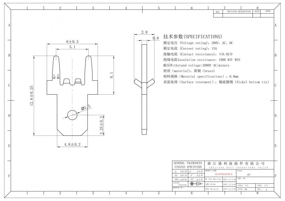 DL187QX technical document page 9