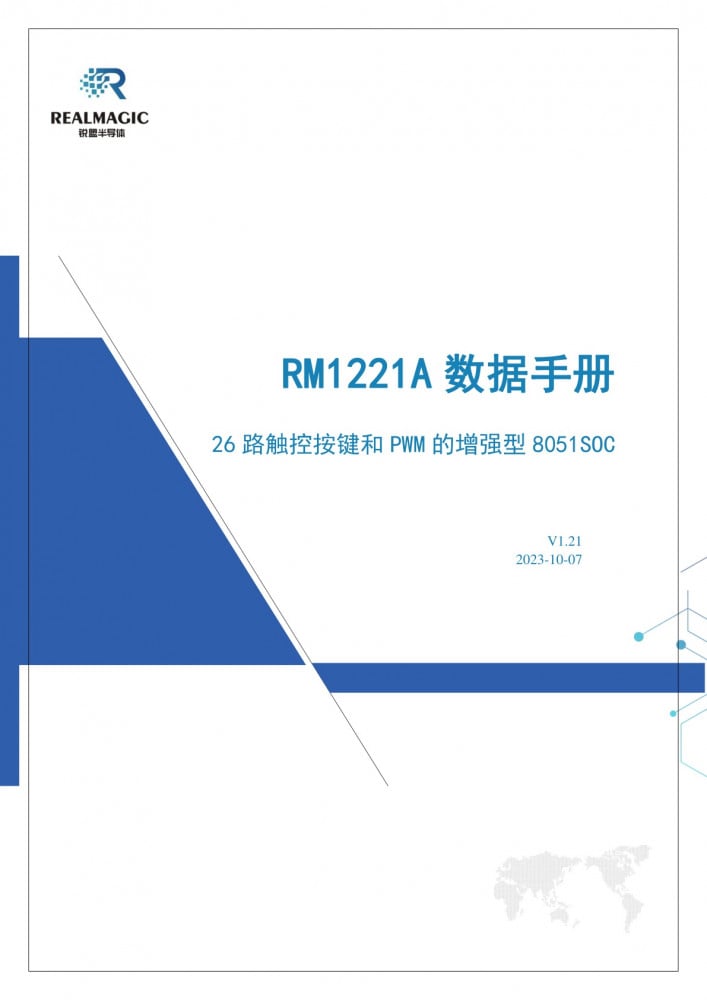 RM1221A datasheet page 1