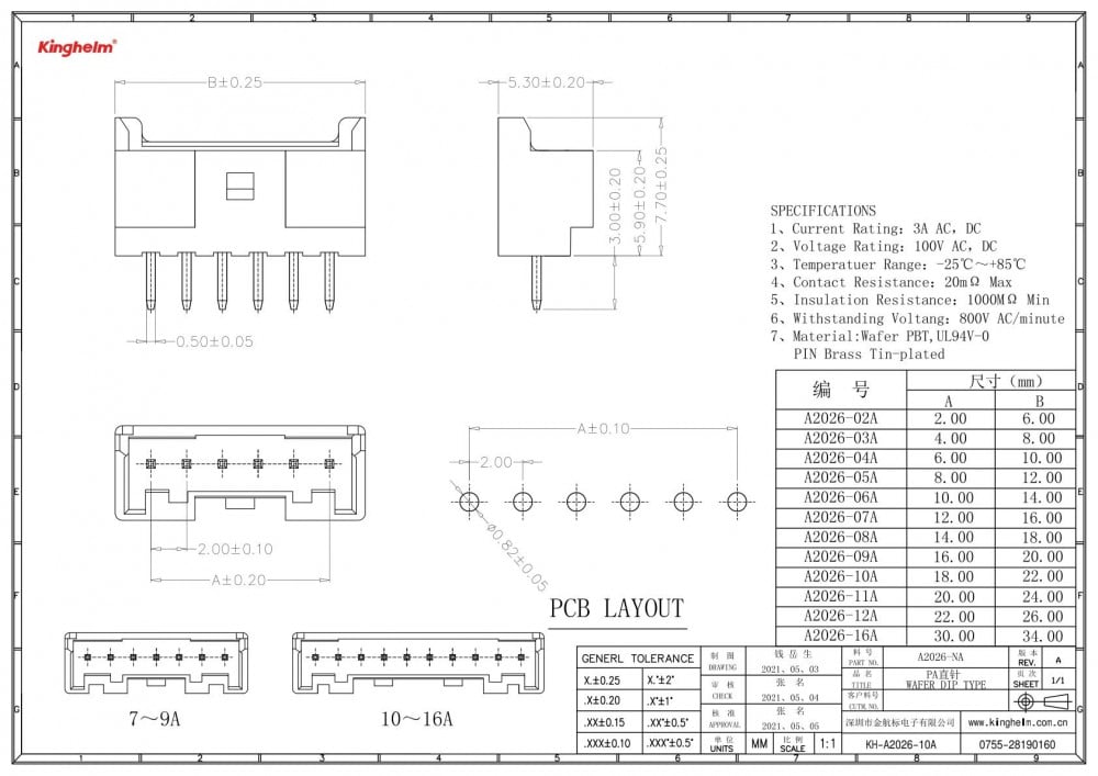 KH-A2026-10A technical document preview