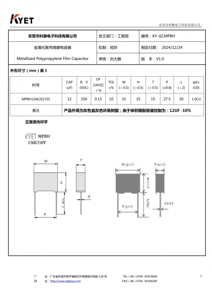 KYET MPBH126K2E2701 specification page 2