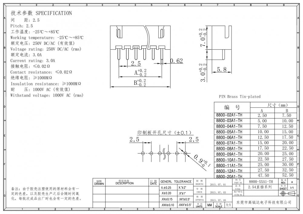 8800-02A1-TH technical document preview