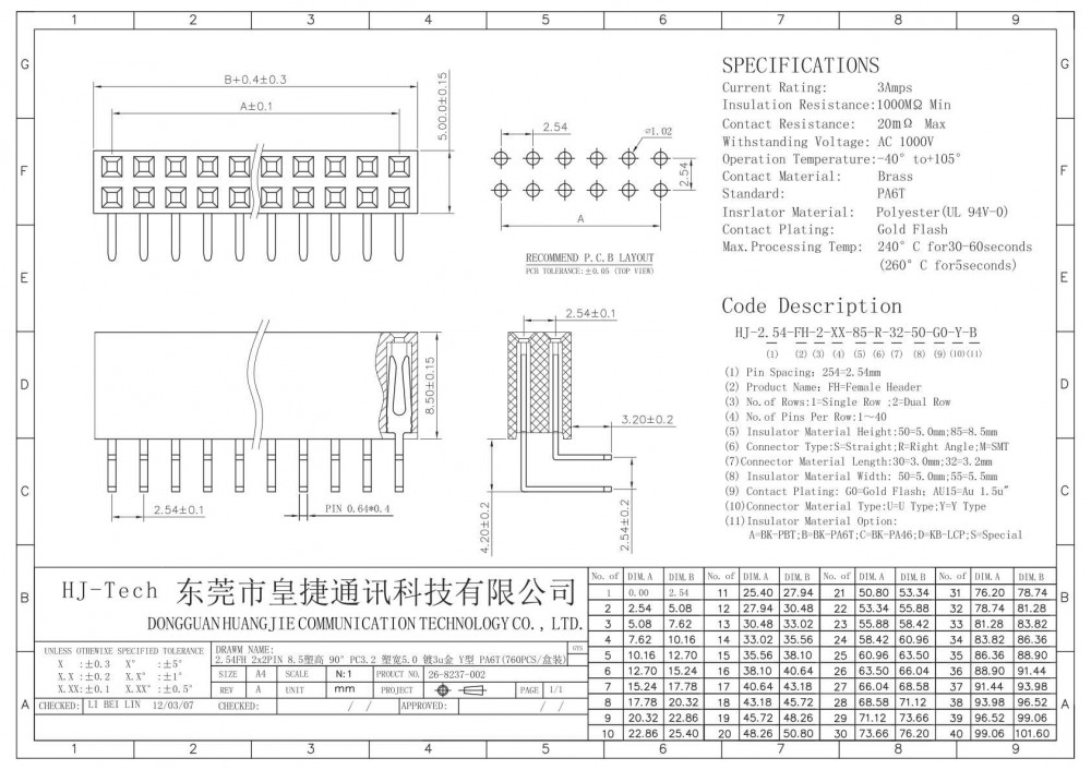 HJ Tech 26-8237-002 technical drawing