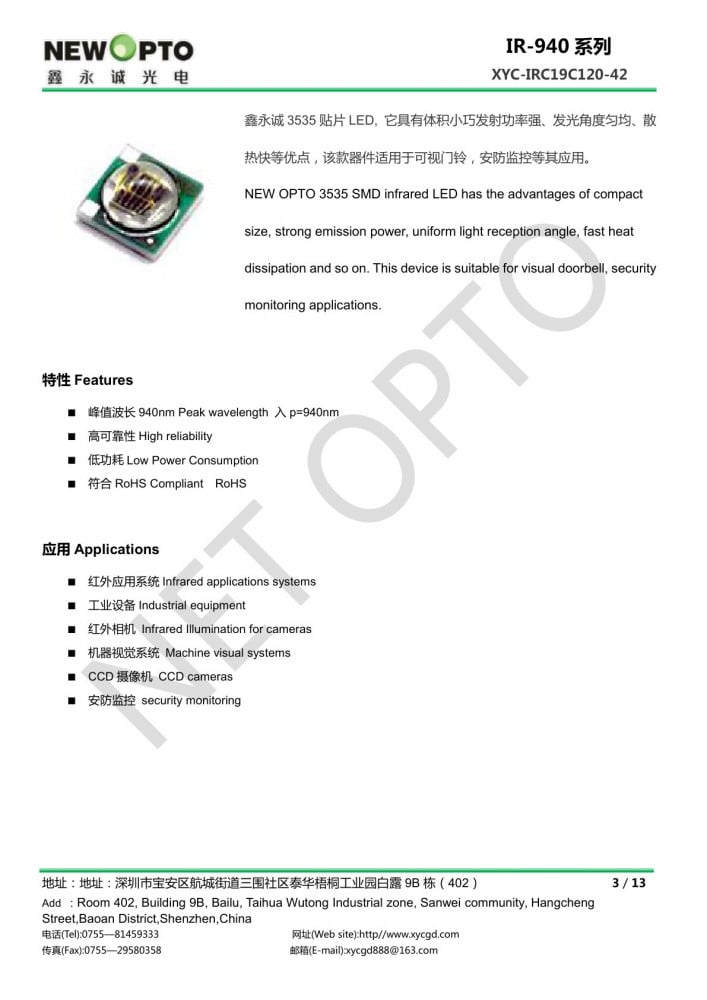 XYC-IRC19C120-42 technical document page 3