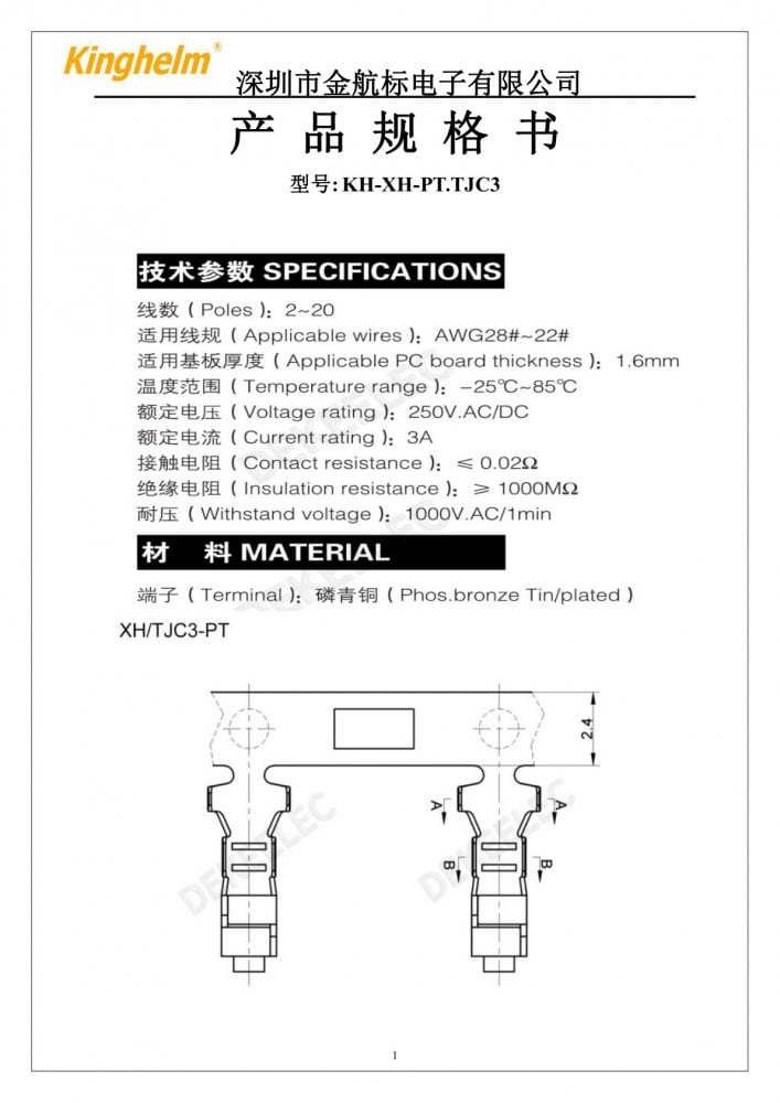 KH-XH-PT.TJC3 datasheet page 1