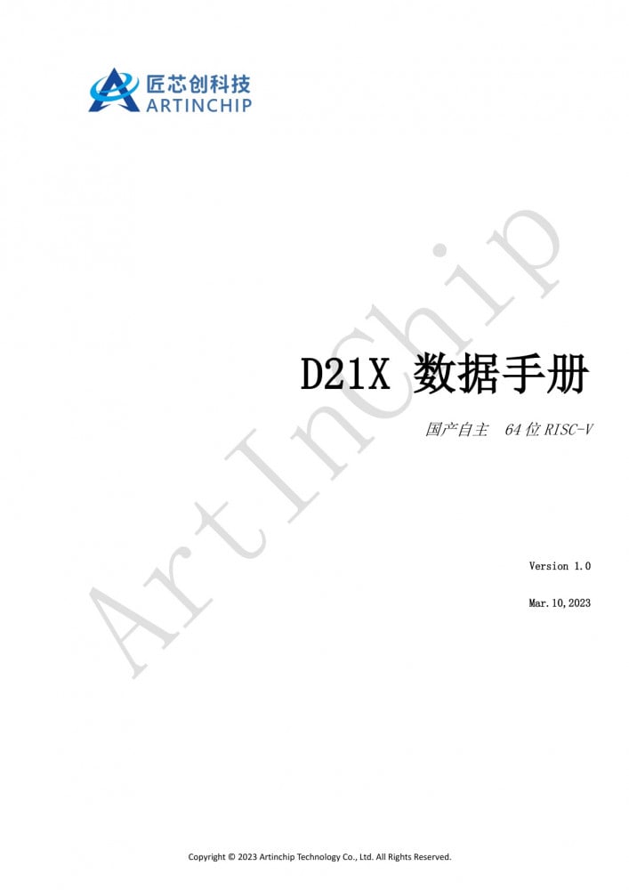 D211X datasheet page 1