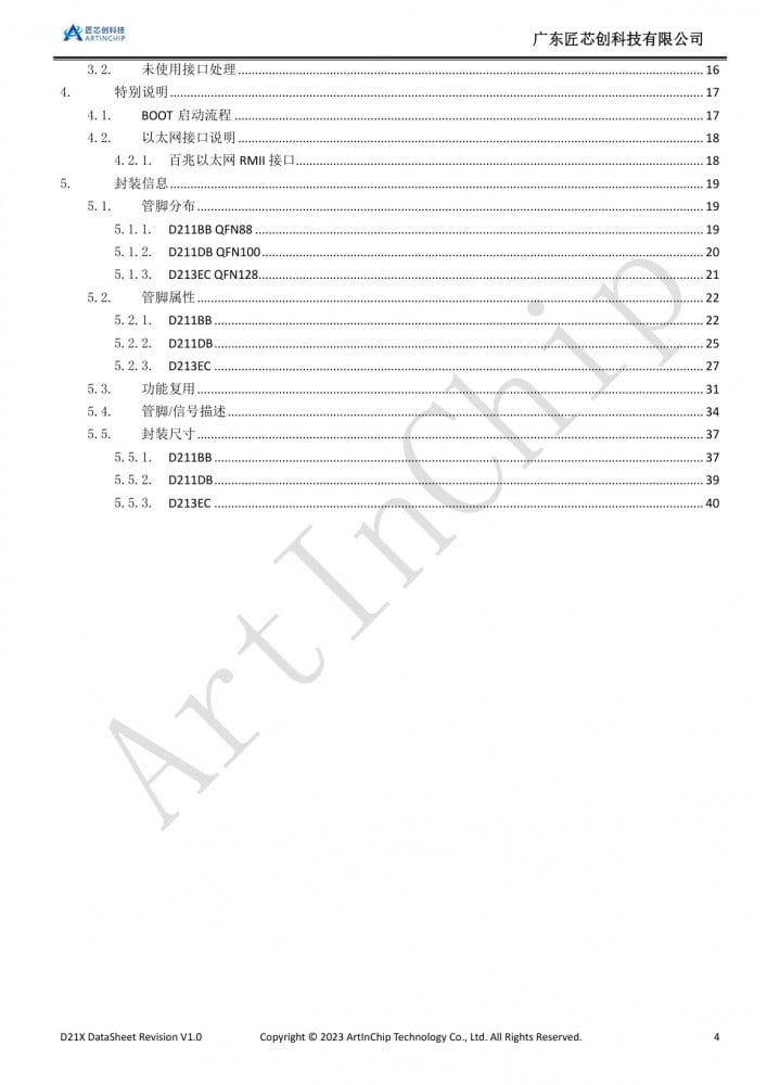 D211X datasheet page 5