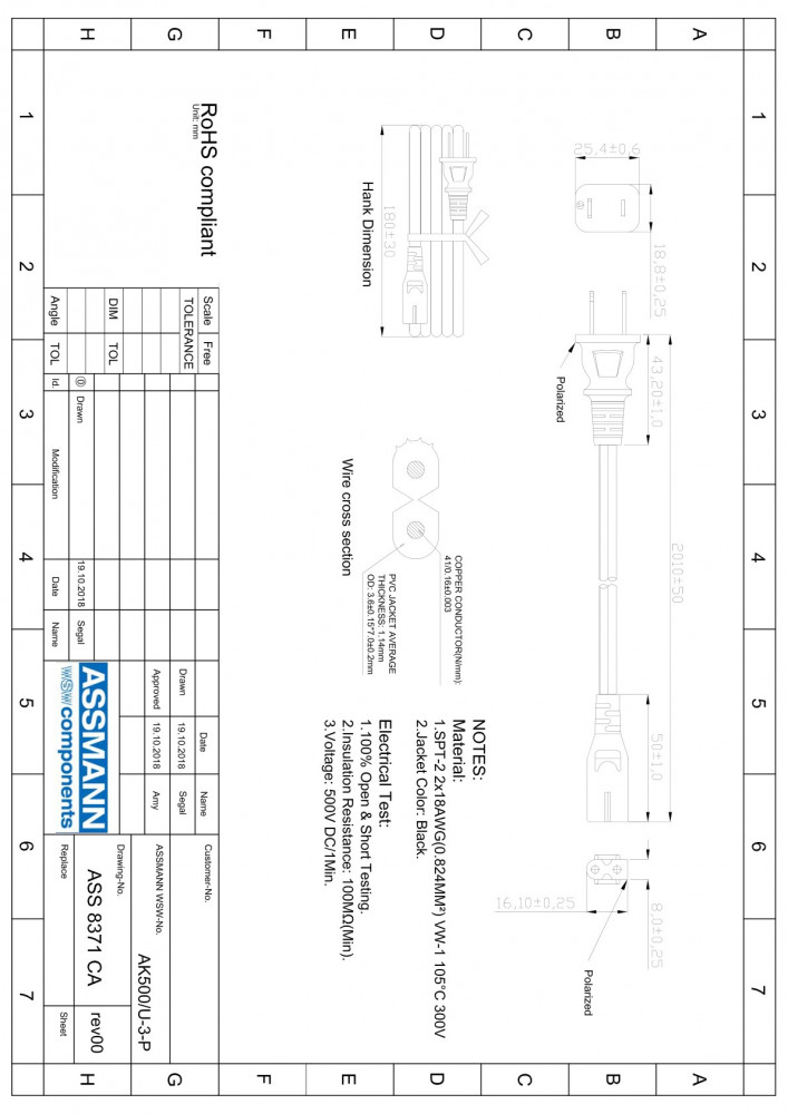 AK500/U-3-P technical drawing