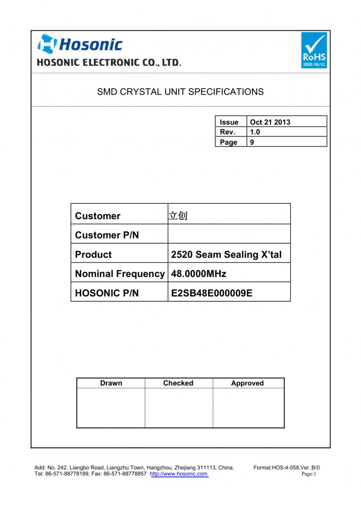 E2SB48E000009E datasheet page 1
