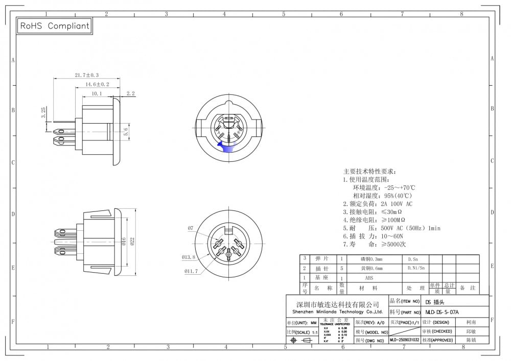 MLD-DS-5-07A technical document preview