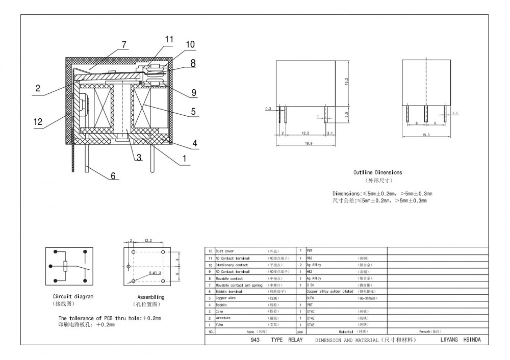 943-1C-12DS-10A technical document page 5
