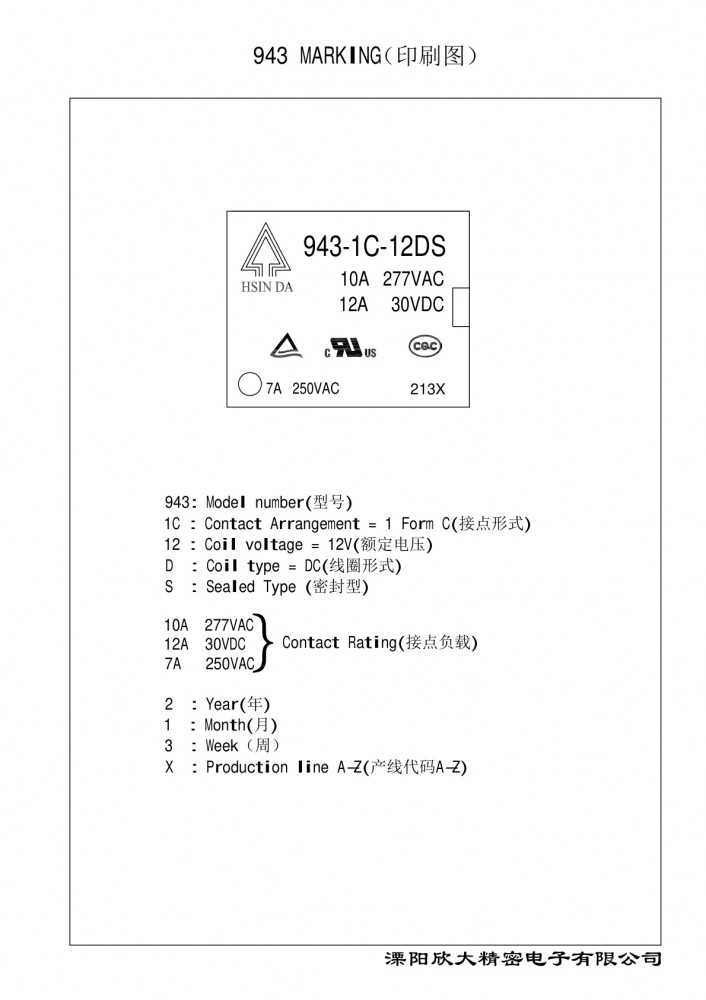 943-1C-12DS-10A technical document page 6