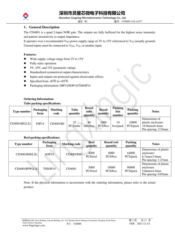 CD4001BE(LX) datasheet page 2