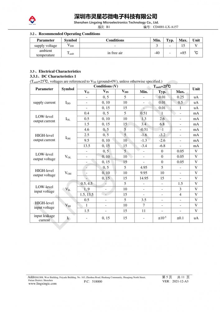 CD4001BE(LX) datasheet page 5