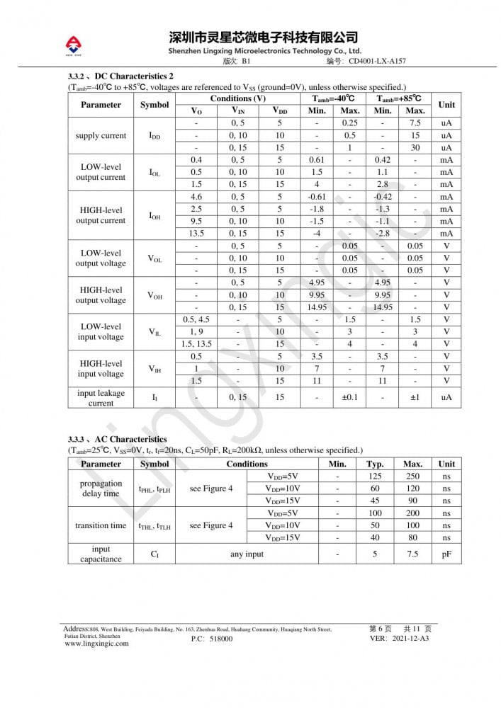 CD4001BE(LX) datasheet page 6