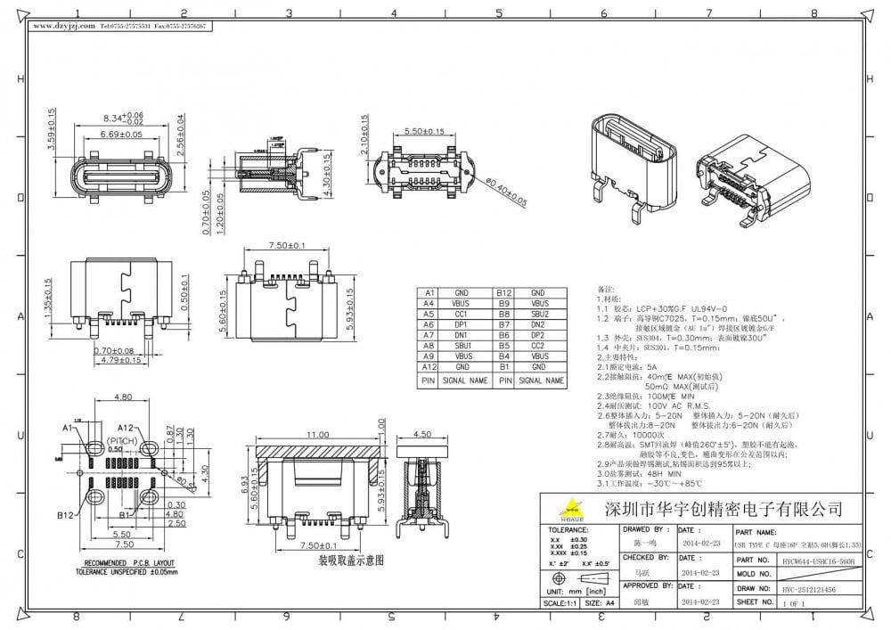 HOAUC HYCW644-USBC16-560B technical drawing