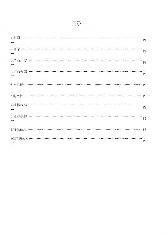 KYET PE684J2A0501 approval specification page 2