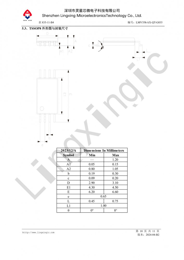 LMV358DR(LX) datasheet page 10